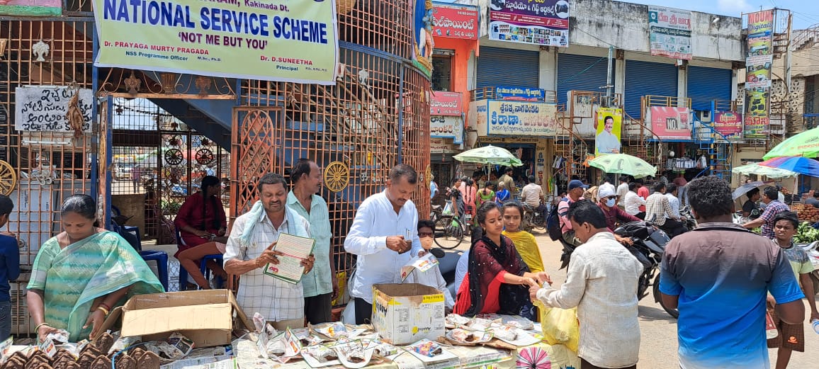 Welcome To Government Degree College,Yeleswaram